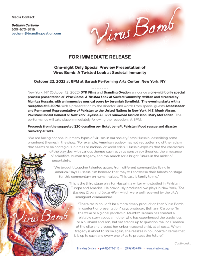 Virus Bomb - The Play | Virus Bomb - The Play